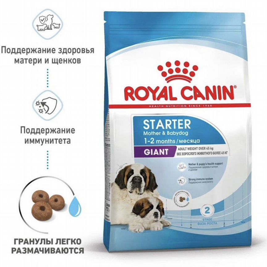 Корм для собак