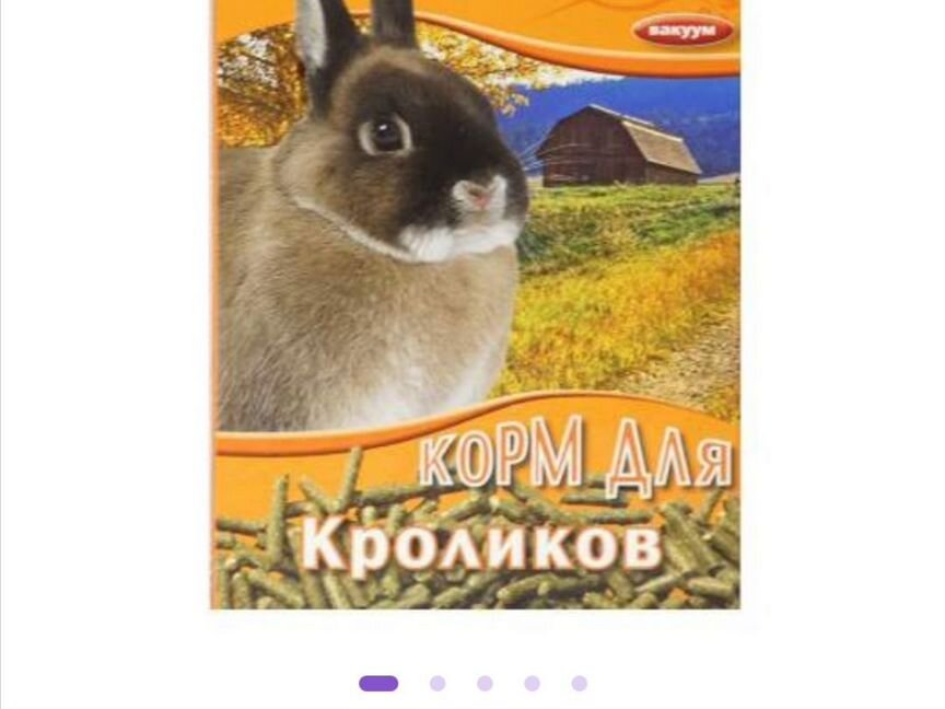 Корм для кроликов fiory 0.68