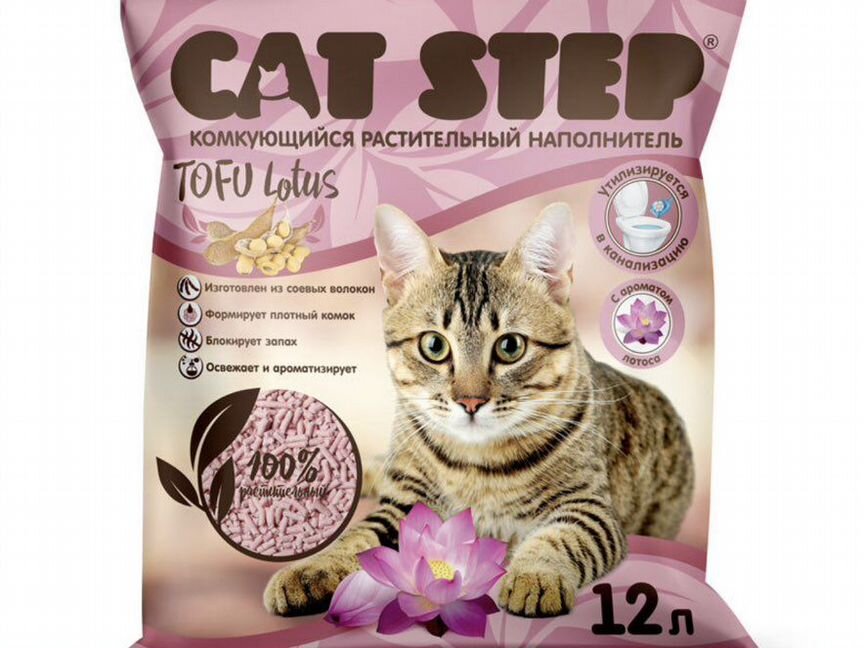 Наполнитель кошачьего туалета Cat Step tofu Lotus