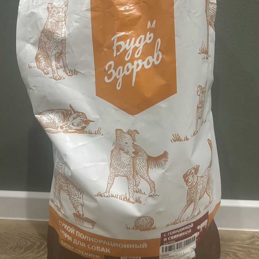 Сухой корм для собак Будь здоров