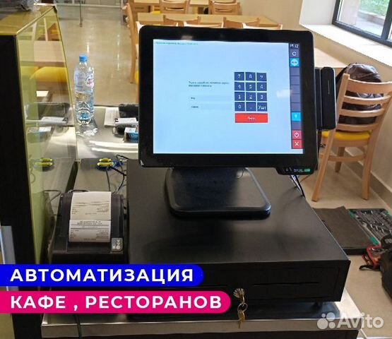 Iiko / r keeper - комплект для кафе + оборудование купить в Екатеринбурге | Готовый бизнес и ...