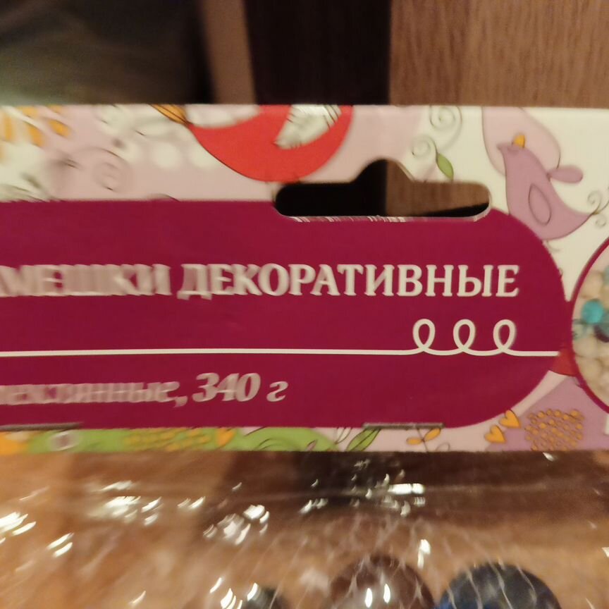 Новые стеклянные камешки для аквариума