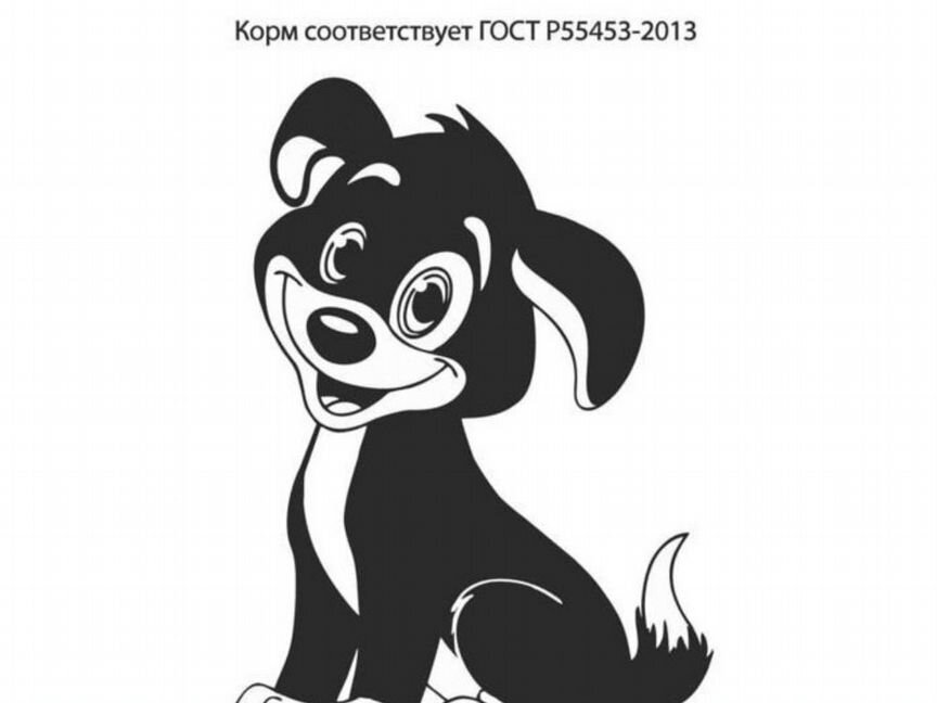 Корм променад