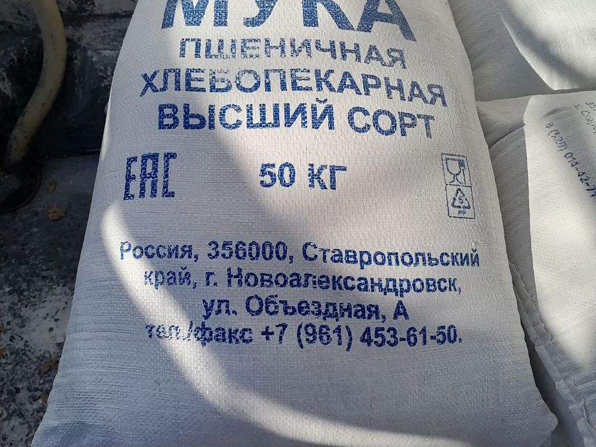 Мука на корм животным