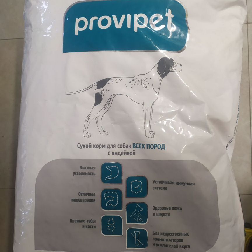 Сухой корм для собак Provipet 10 кг