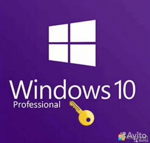 Windows 10 pro oem ключ купить в Воронеже | Электроника | Авито