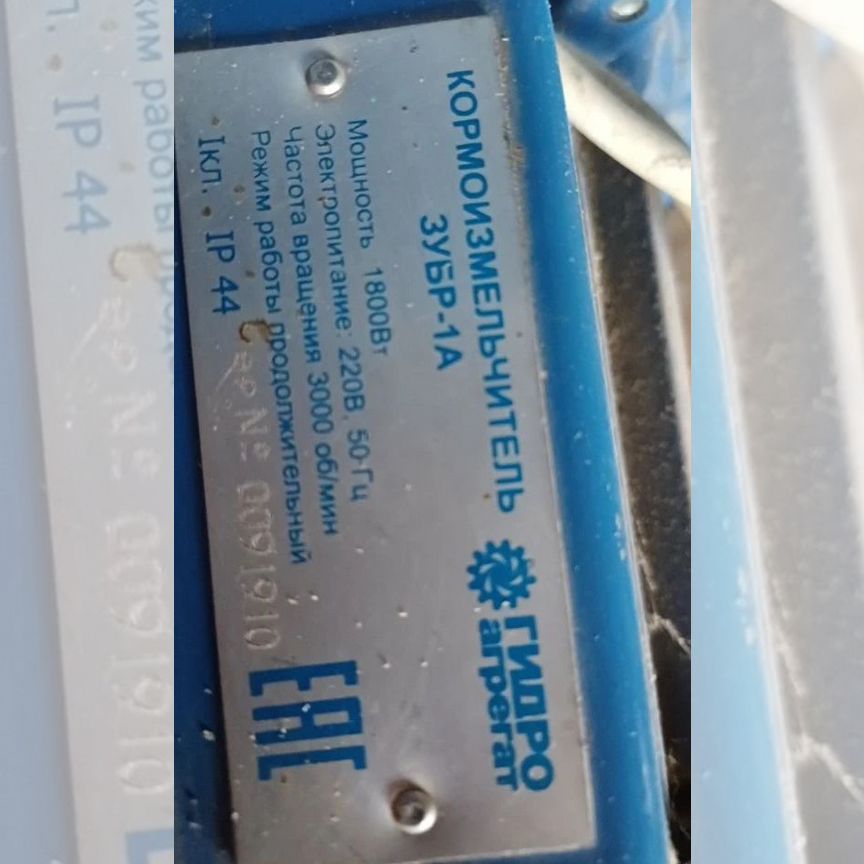 Оборудования