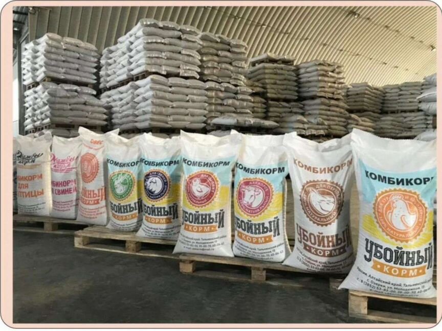 Комбикорм для животных