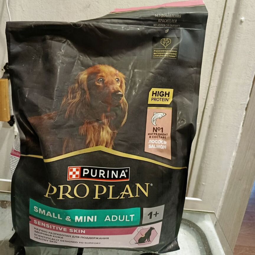Корм проплан 2 кг с лососем для собак мелких пород