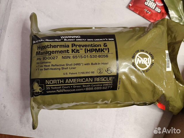 Набор для профилактики гипотермии NAR (hpmk) купить в Москве | Личные ...