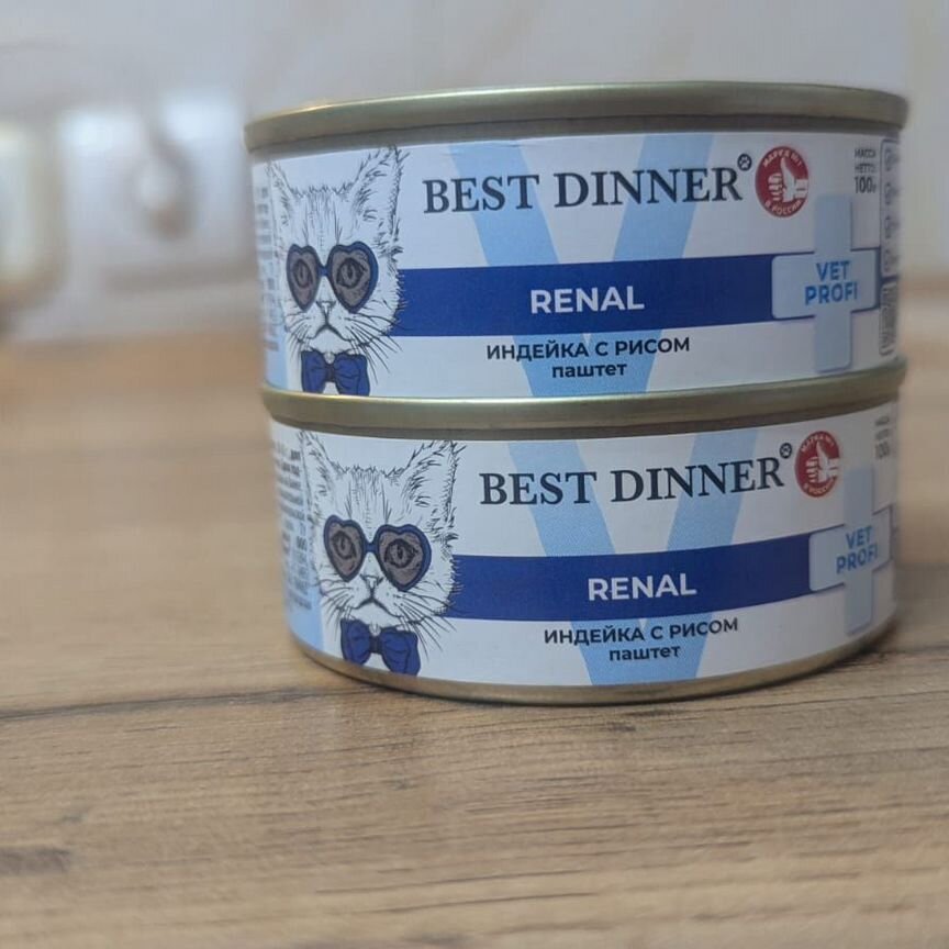 Корм для кошек Best dinner влажный