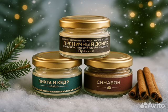 Набор ароматических свечей новогодние купить в Пензе по низкой цене с ...