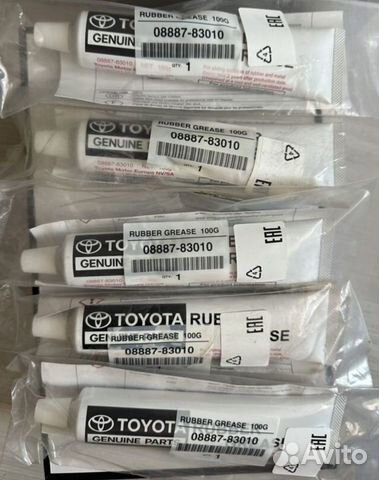 Смазка Гтц Toyota. Оригинал. Высокотемпературная купить в Казани с ...