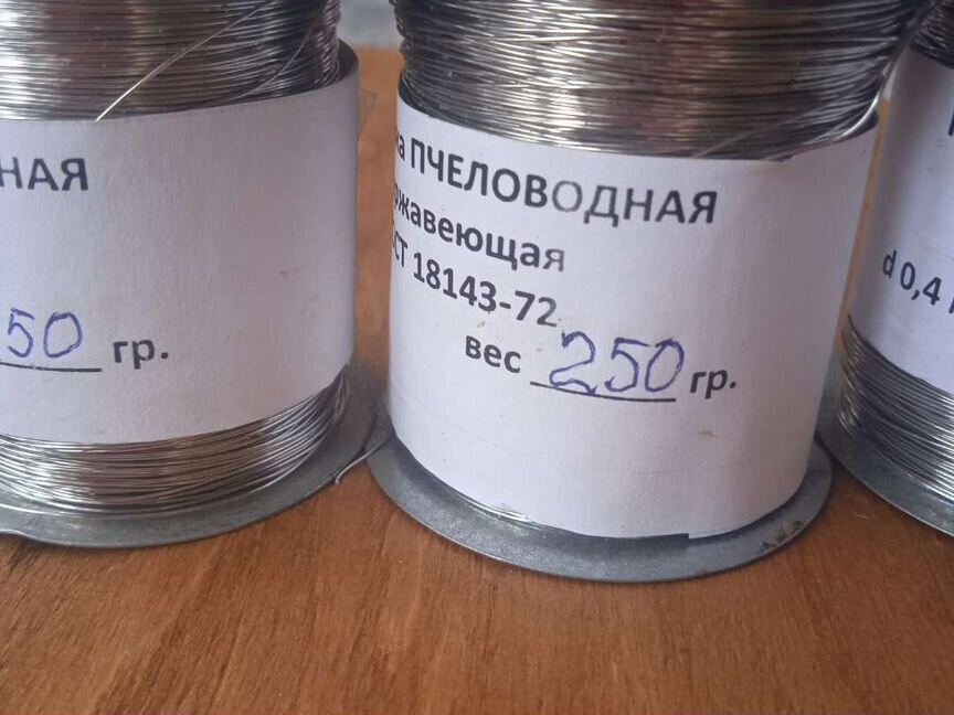 Пчеловодная Проволока нержавеющая