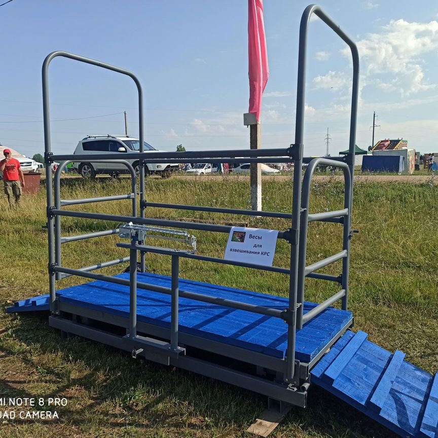 Весы для животных механические