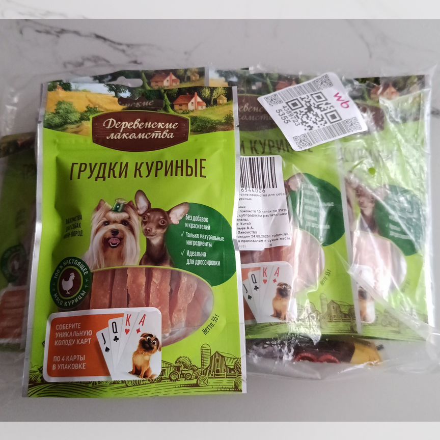 Корм для собак