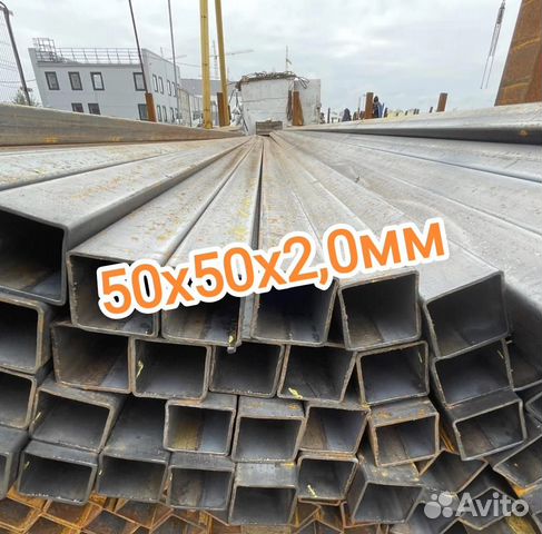 Труба Профильная 50х50 2,0мм купить во Владимире | Товары для дома и ...