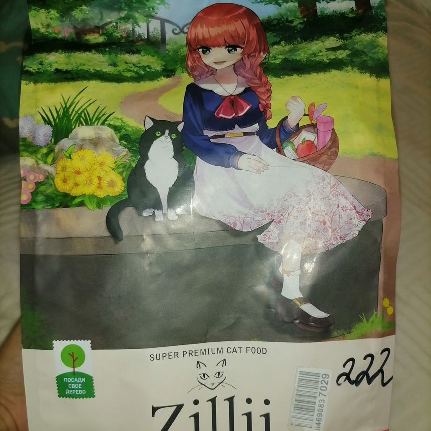 Корм для кошек Zilii сухой для стерилизованых 2 кг