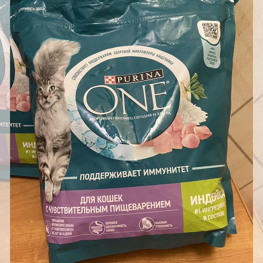 Корм для кошек purina one 1,5 кг