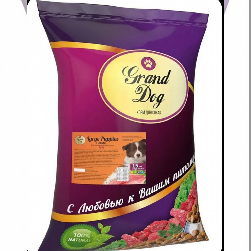 Grand Dog Large Puppies Holistic 15
