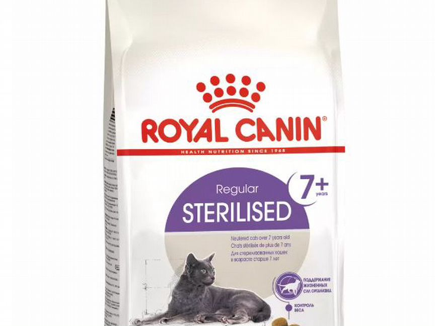 Сухой корм для кошек Royal Canin Sterilised 7+