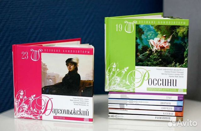 Великие композиторы (книга +диск) купить в Кемерово | Хобби и отдых | Авито