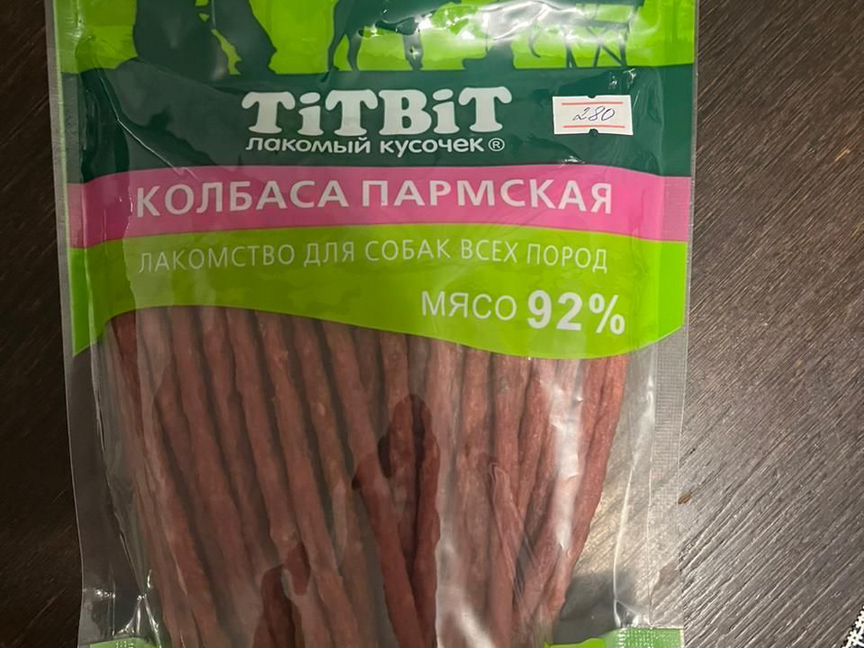 Колбаса пармская для собак titbit