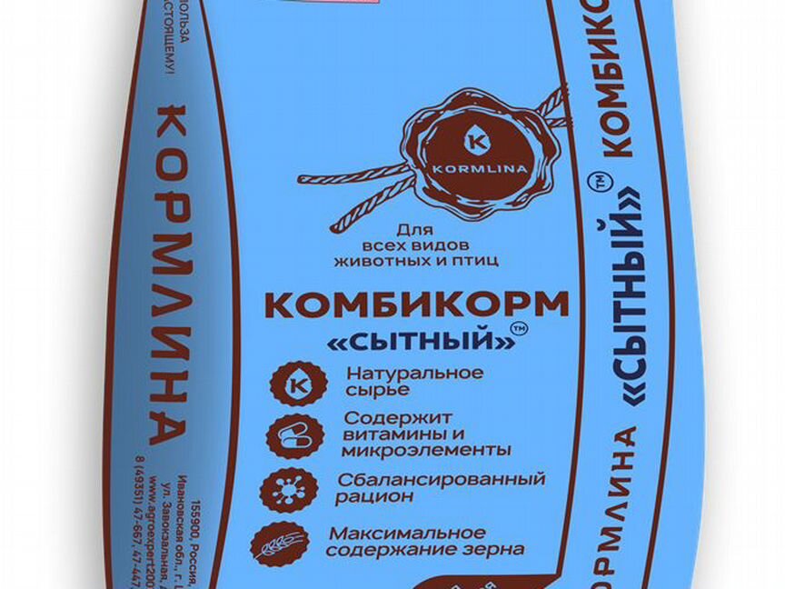Шуя Рост пк-6, 30кг/м