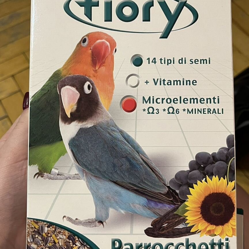 Корм для средних афрканских попугаев