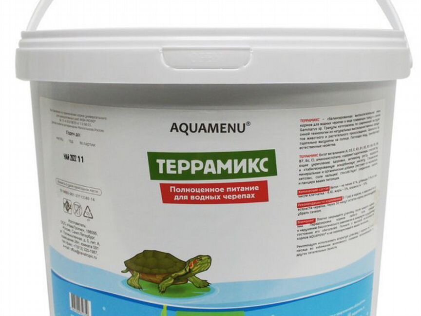 Корм для черепах