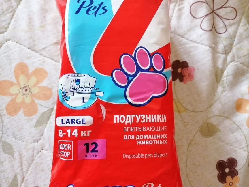 Подгузники для собак