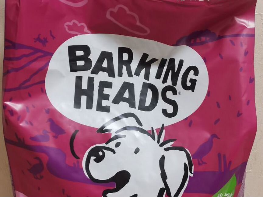 Barking heads Восхитительная утка на развес