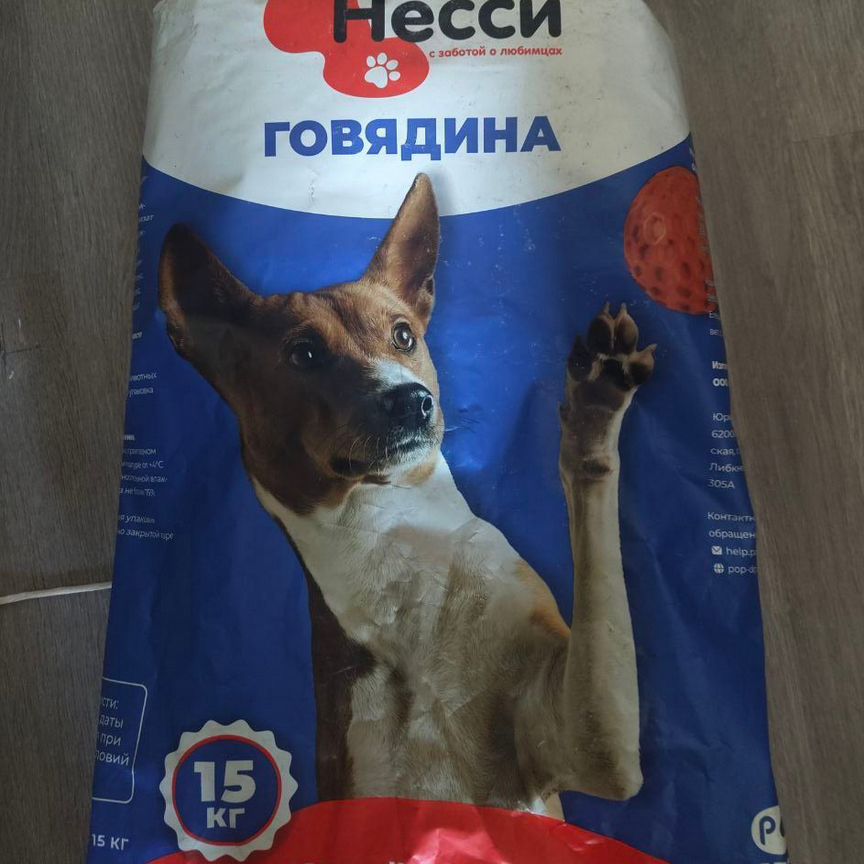 Корм для собак 7кг