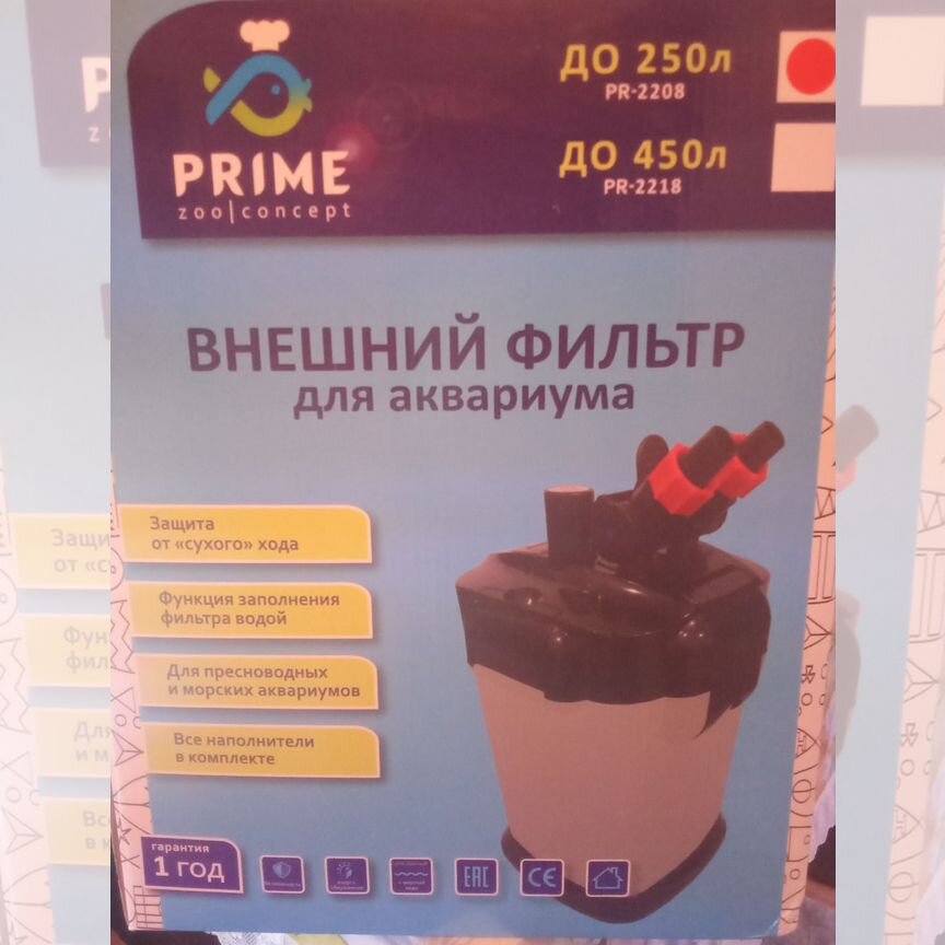 Внешний фильтр для аквариума 250 л 400л