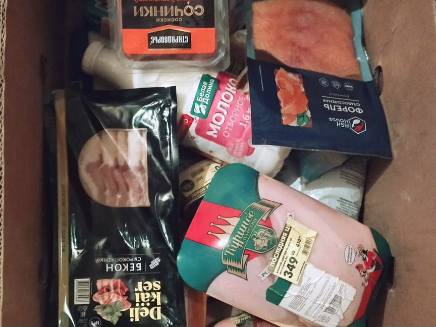 Ужин Для Животных