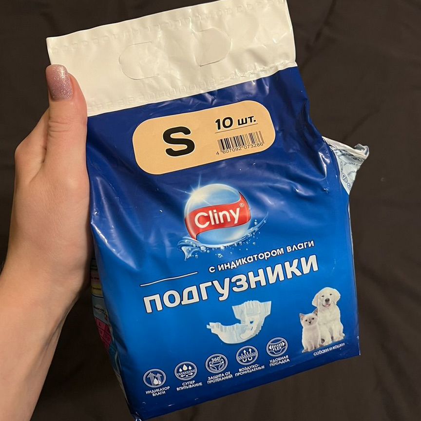 Подгузники для животных (S)