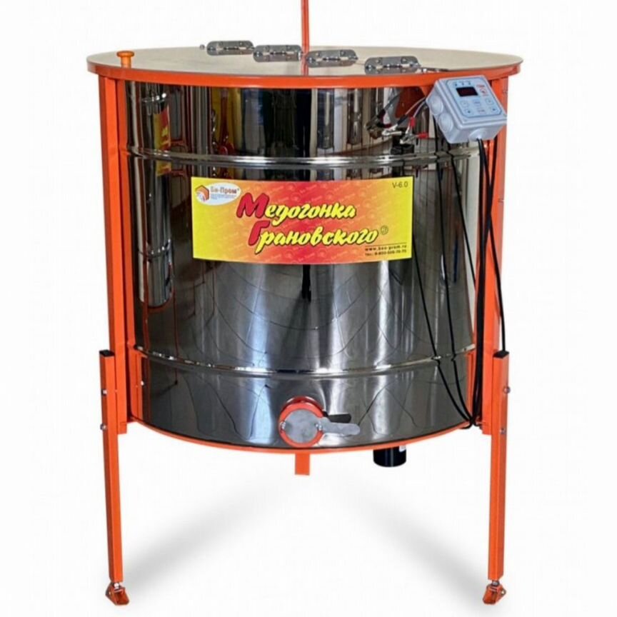 Медогонка 6 ти рамочная