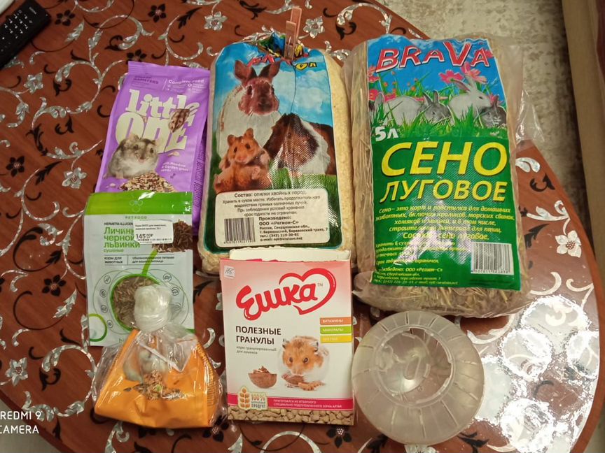 Принадлежности для хомячка