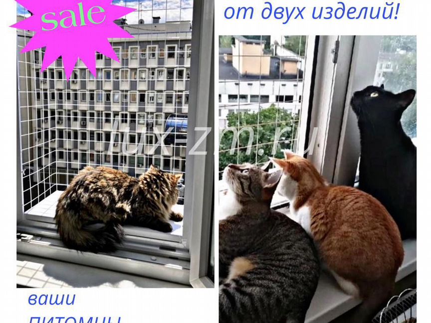 Решетки антикошка