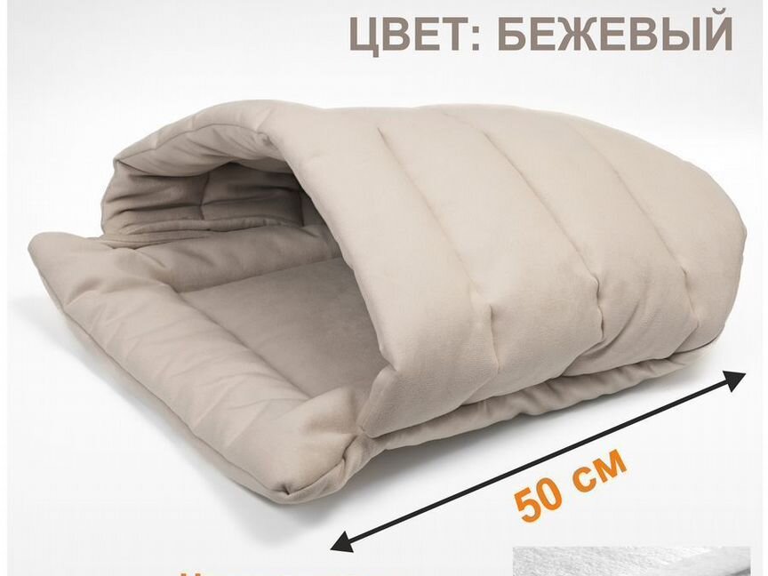 Лежанка для собак и кошек