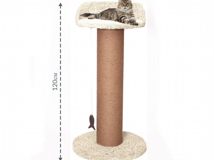 Когтеточка с лежанкой 120 см,диаметр столба 21 см