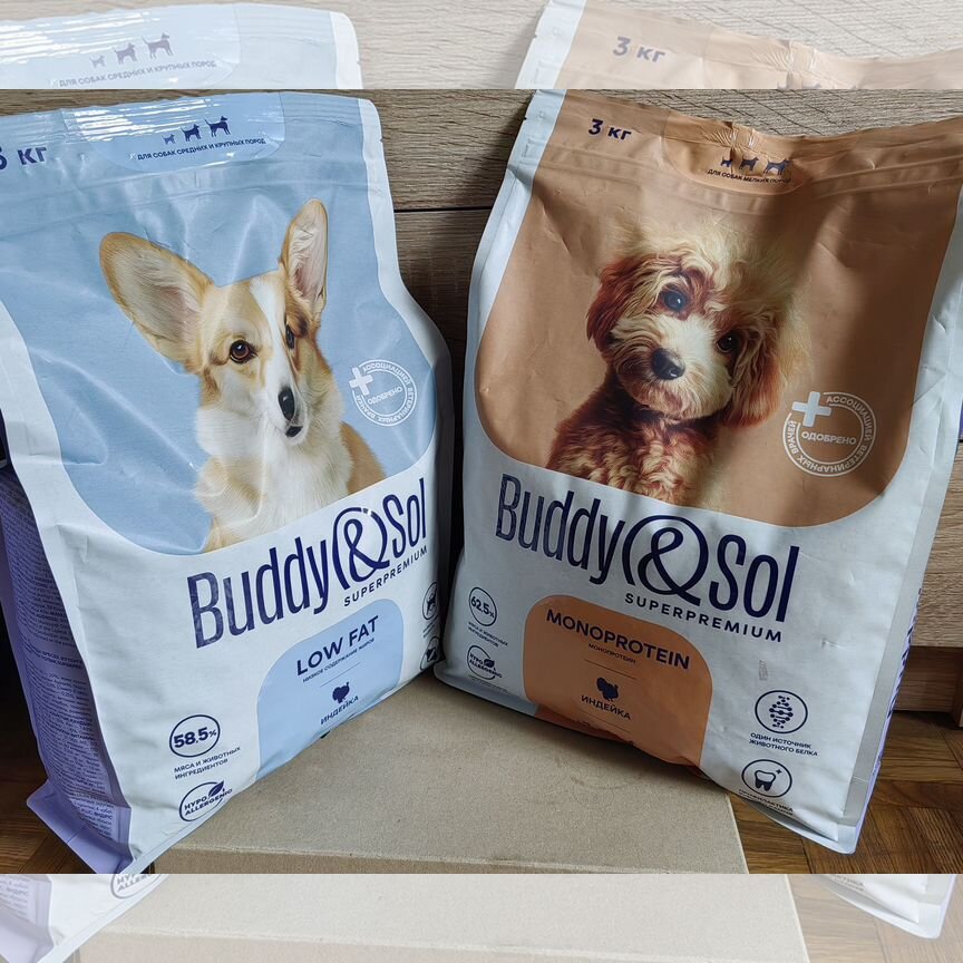 Buddy&Sol суперпремиум корм для собак новинка