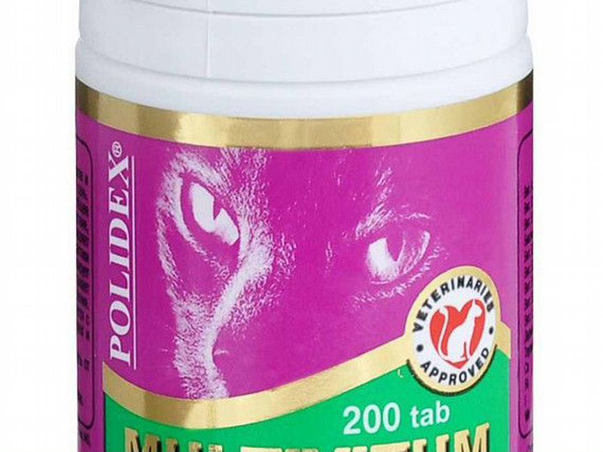 Витамины д/к Полидэкс 200 Мультивитум плюс