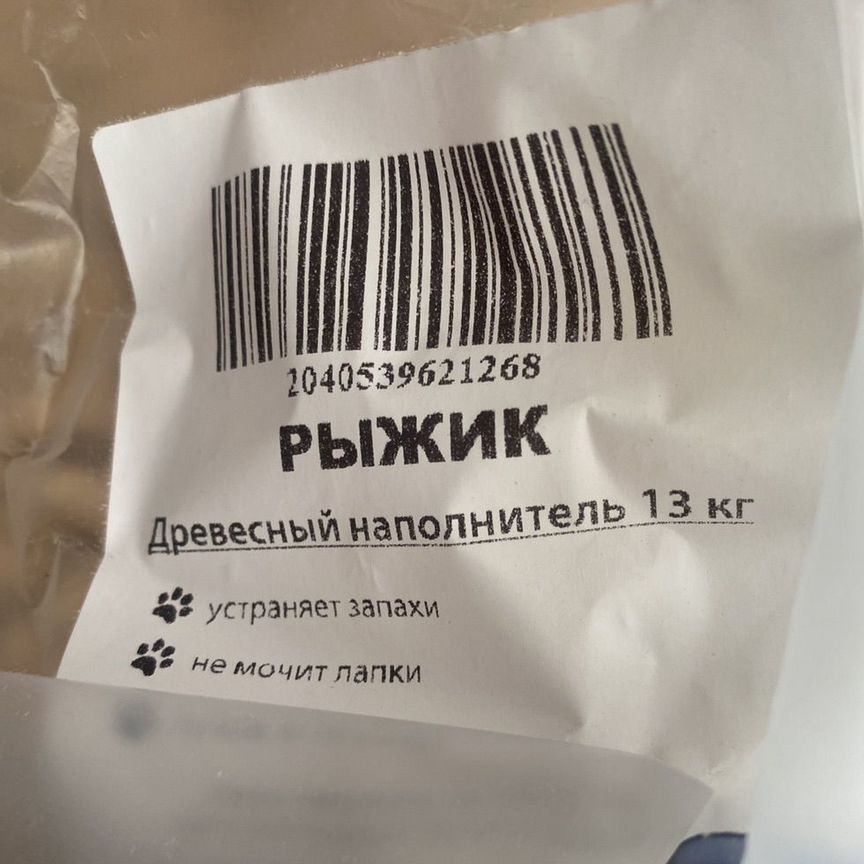 Древесный наполнитель