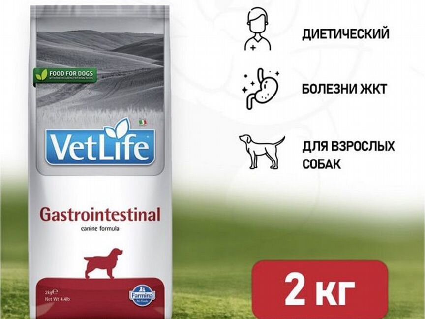 Сухой корм для собак ветлайф