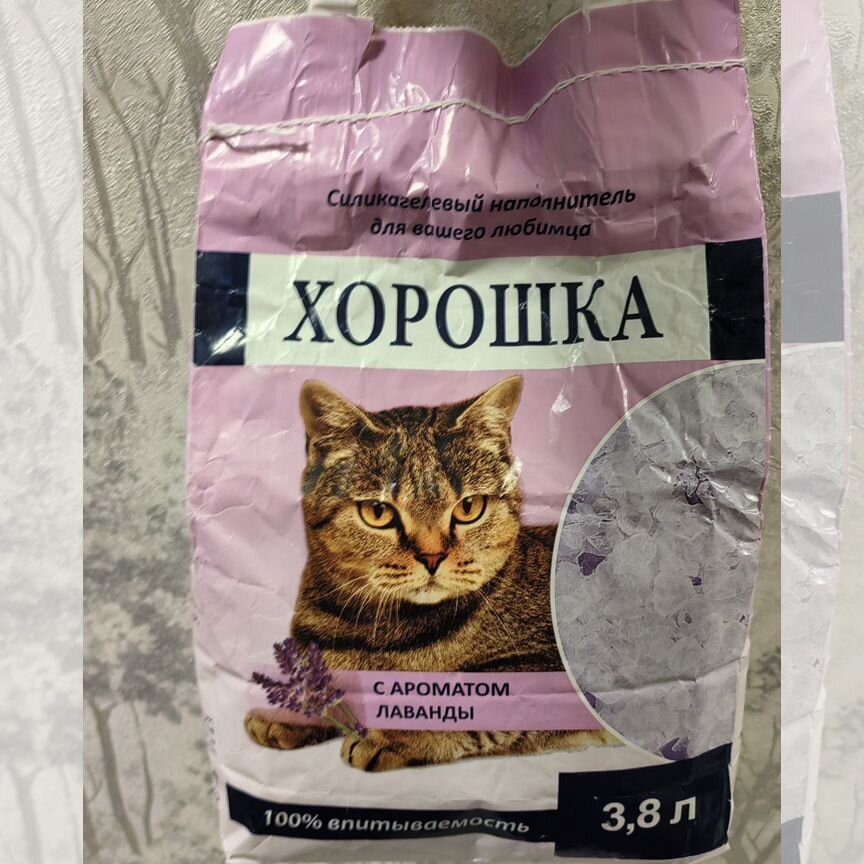 Наполнитель силикагелевый впитывающий "Хорошка"
