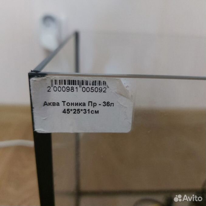 Аквариум 36л (45х25х31см)