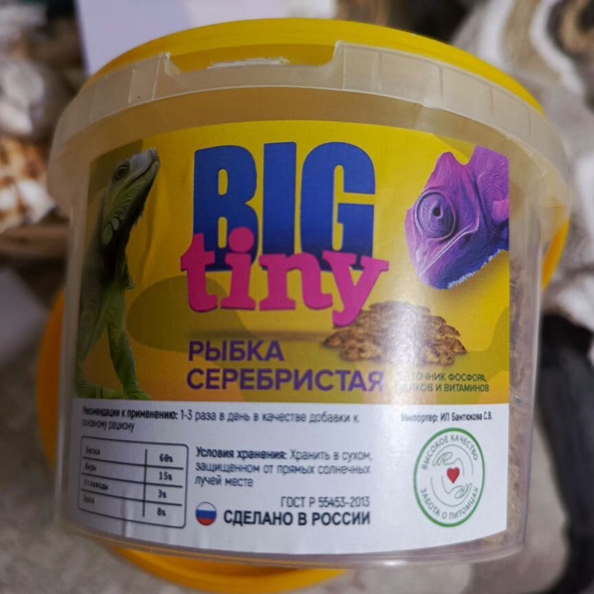 Корм
