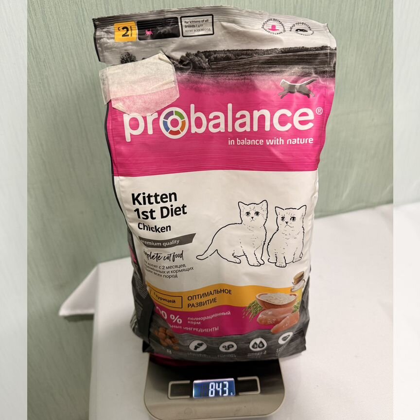 Сухой корм для котят Probalance