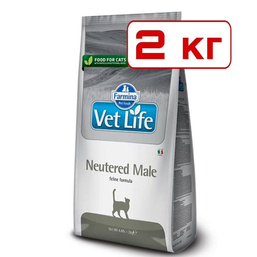 Корм для кошек Farmina Neutered Male 2 кг